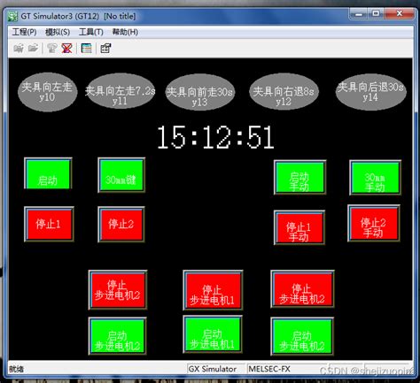 基于plc的步进电机控制系统设计结合实际生产环节的机电传动与控制设计一个plc或单片机控制系统绘制控制系统硬 Csdn博客