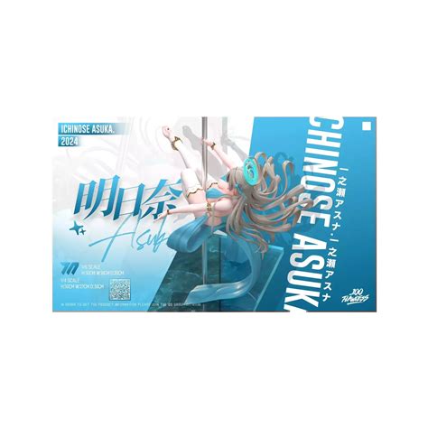 Blue Archive Asuna Ichinose Pole Dance Flawless Studio