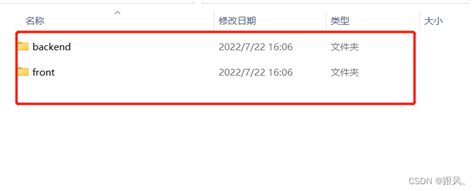 瑞吉外卖 基于spring boot mybatis plus（含其他功能） 哪些项目可以用mybatis与springboot csdn博客