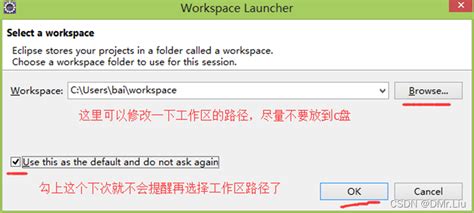 Eclipse及android环境配置eclipse配置android开发环境 Csdn博客