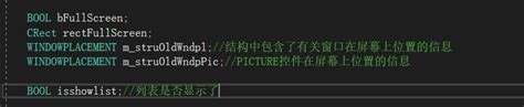 Mfc 基于vlc的视频播放器（五） 全屏显示以及按钮函数的实现mfc Vlc 插件播放器 Csdn博客