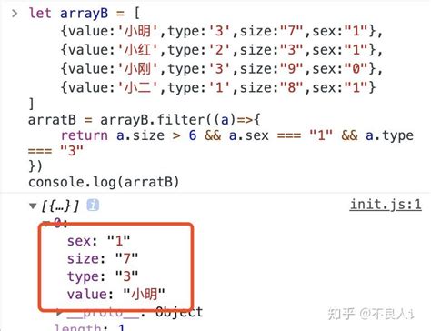Es6 数组方法 Filter 知乎