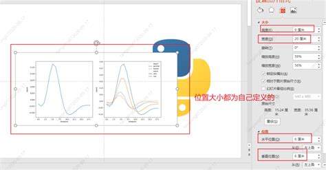 用python自动化操作ppt，（非常详细）从零基础入门到精通，看完这一篇就够了python Pptx Csdn博客
