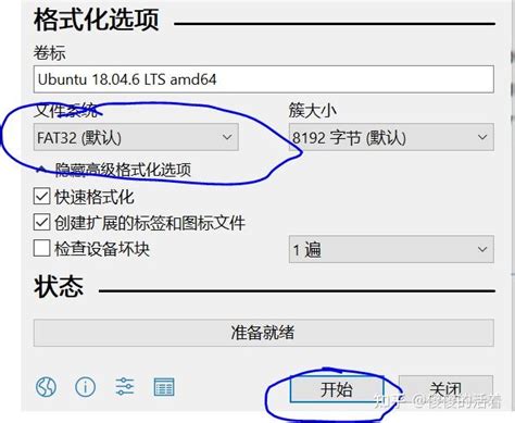 制作ubuntu启动盘 知乎
