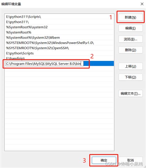 Mysql的两种客户端连接方式（涉及环境配置）mysql 客户端 Csdn博客
