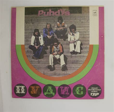 Виниловая пластинка Пудис - Пудис, LP, EX, P1-1134-84 - купить с ...