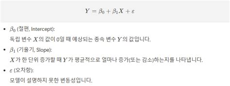 데이터 전처리 특징 엔지니어링 선형회귀 로지스틱회귀