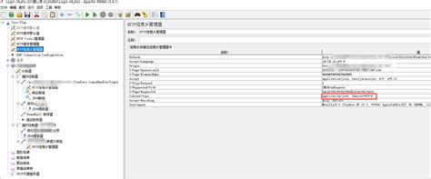01 Jmeter 信息头管理介绍jmeter信息头管理器怎么用 Csdn博客