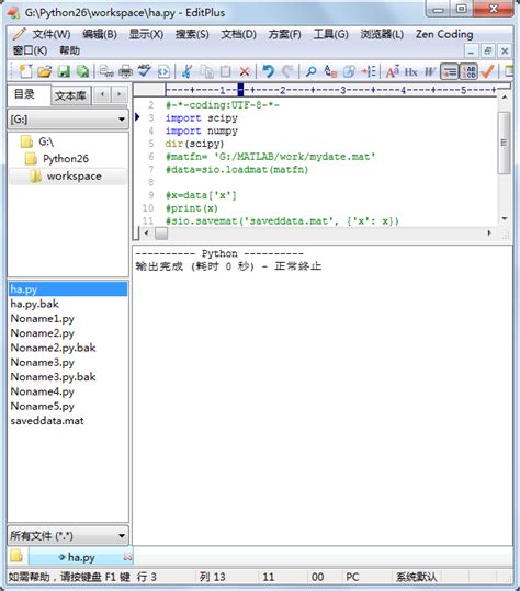 python26运行scipy包时的错误 csdn社区