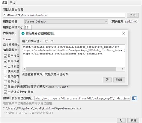 Esp32 Cam开发板入门 Wakupyou 博客园