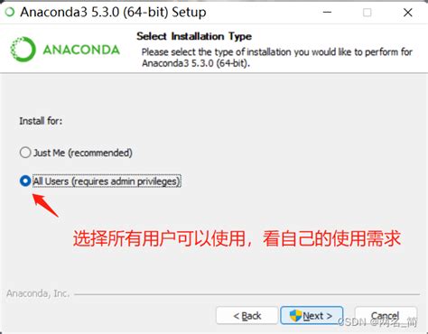 Anaconda安装—已经安装好pythonanaconda安装好了怎么用python Csdn博客