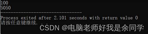 C 求和篇 c 求和代码怎么写 CSDN博客