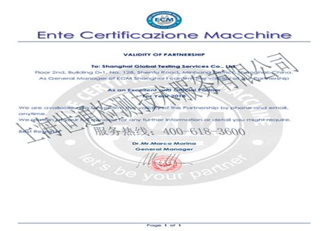 Shanghai Global Testing Services Co Ltd Gts