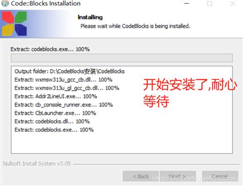 Codeblocks新手安装以及汉化2003版本codeblocks2003汉化包 Csdn博客