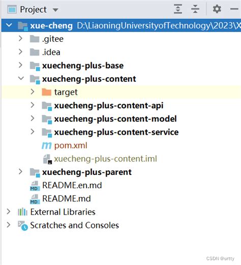 前端与后端交互：项目创建流程详解 Csdn博客