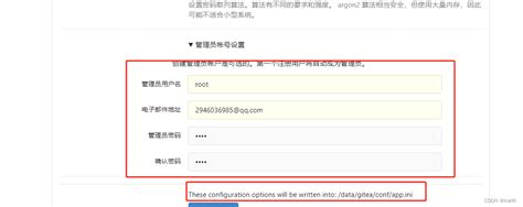 drone gitea docker 实现java项目自动化代码提交部署的一次实践案例（适合轻量化小型团队使用） drone