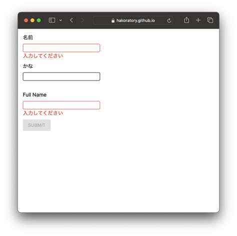 Reactで作った自前バリデーションつき入力フォームのjsxをコンポーネント化する ハコラトリ