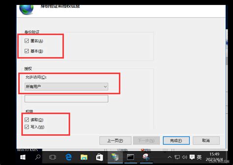 Windows10ftp搭建，实现主机与虚拟机文件传输文件，以及解决ftp文件夹错误，无法与服务器建立连接。ftp无法与服务器建立连接 Csdn博客