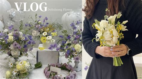 Florist Vlog 브라이덜샤워 플라워 웨딩부케 제작하기 예쁜꽃 컨디셔닝하는 꽃집일상 이야기를 들려드려요ep8bridal Shower Decoration