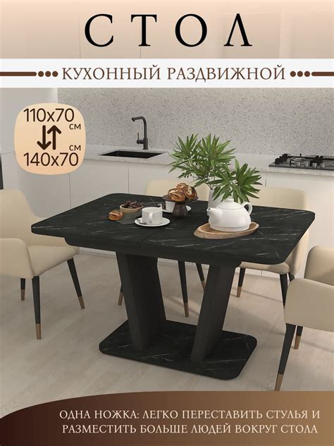 Стол обеденный Лофт Рум Раздвижной Стол кухонный раздвижной обеденный ...
