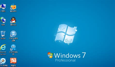 get the activation key of seewo win7 professional version windows