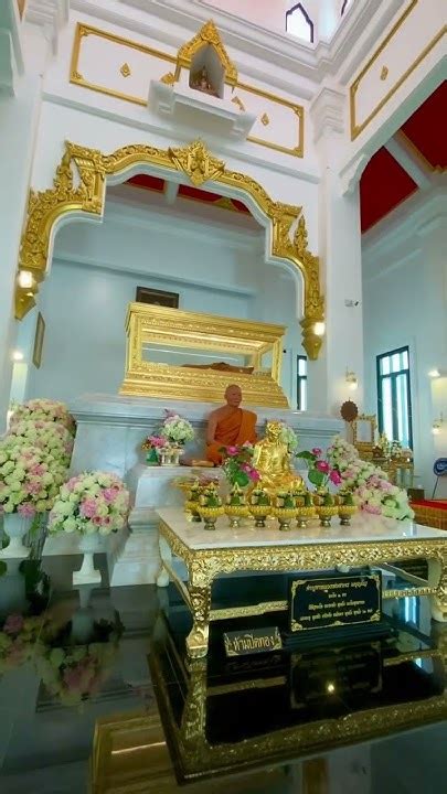 กราบสรีระสังขาร หลวงพ่อสาคร วัดหนองกรับ ระยอง Shots ระยอง Youtube