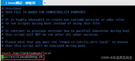 bash脚本实现linux开机自启redis，nginx，mysql等服务 bash 启动脚本 csdn博客