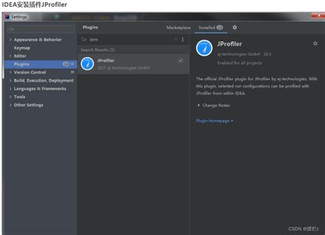 Jprofiler的使用查看oomjprofiler排查oom Csdn博客 Jprofiler的使用查看oomjprofiler排查oom Csdn博客