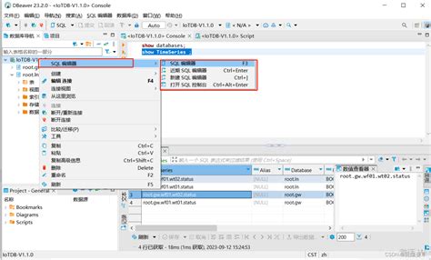 Apache Iotdb 客户端（dbeaver Iotdb、start Clibat）配置手册iotdb客户端 Csdn博客