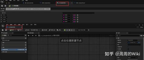 Ue5蓝图实战：varest插件应用指南 从json文件到无限列表 知乎