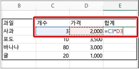 엑셀 곱하기 함수 사용 방법 5초 정리