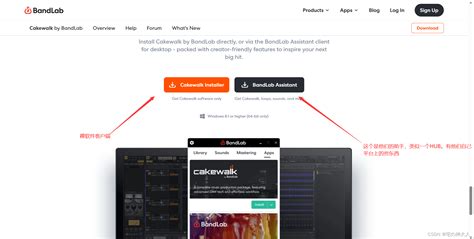 编曲软件cakewalk快速入门 cakewalk软件 csdn博客