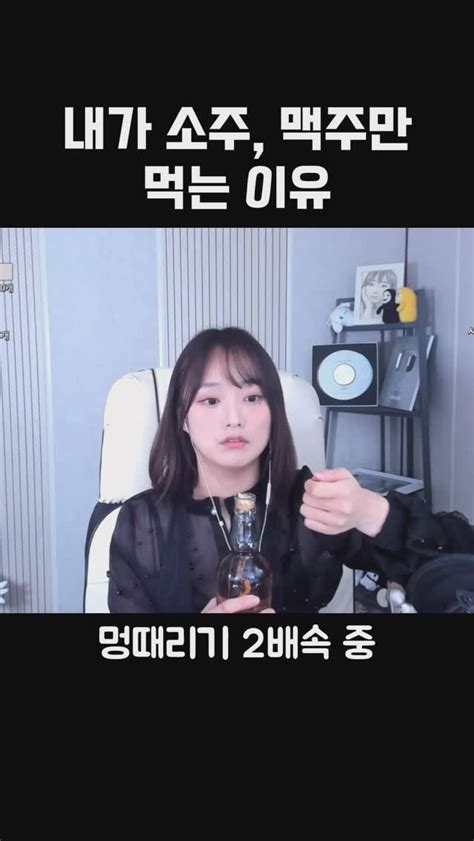 핀아 Pin Aㅣ임수빈 🏻🇰🇷 수니그룹 수니핑크 첫 릴스 🤭🤭💖 수니그룹 수니핑크 뉴이스트face Dance