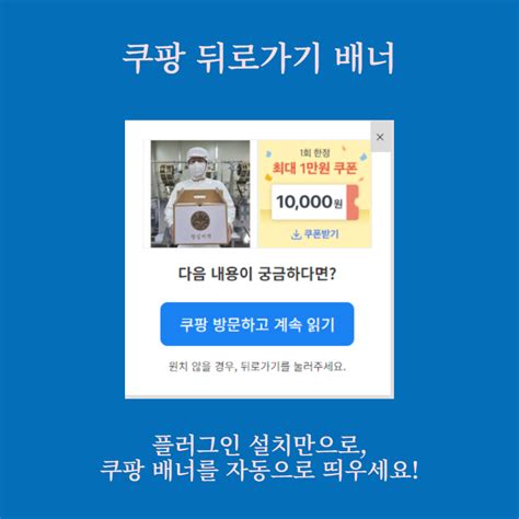 99 워드프레스 플러그인 소개 워드프레스 가성비 멀티사이트 만들기