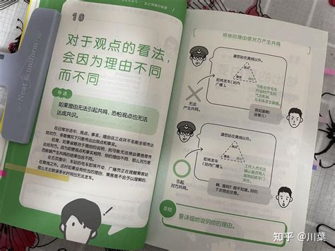 69个说话的关键技巧，从把话说清楚开始 知乎