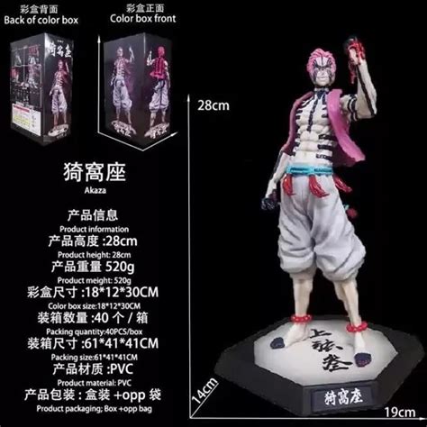 خرید و قیمت فیگور اکازا از انیمه شیطان کش ایستاده سایز بزرگ مجسمه دکوری