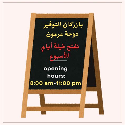 ‎grand Grand Omari Mosque الجامع العمري الكبير في بيروت