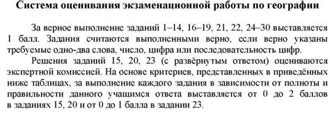 Типовые варианты ОГЭ по географии - Уроки Совы Филиновны