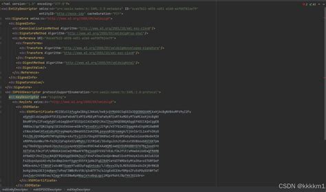 Saml2协议的讲解与应用 Csdn博客