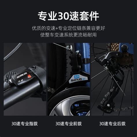 公司貨免運】自行車 山地車 腳踏車 變速單車 專業變速新款變速公路車自行車成年人700c破風超輕快城市跑車男女款賽車 露天市集 全台最大的網路購物市集