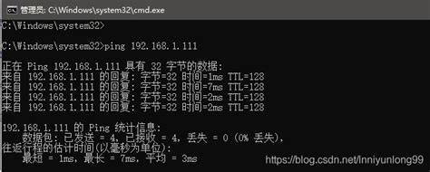 Stm32f1 W5500 Tcp Client 回环测试stm32 Tcp Ping Csdn博客
