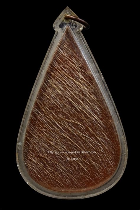 พระลักษณ์หน้าทองหนังกลองแตก รุ่นแรก หลวงพ่อเอิบ วัดซุ้มกระต่าย หนองหม้อแกง ชัยนาท อ้น อักขระ