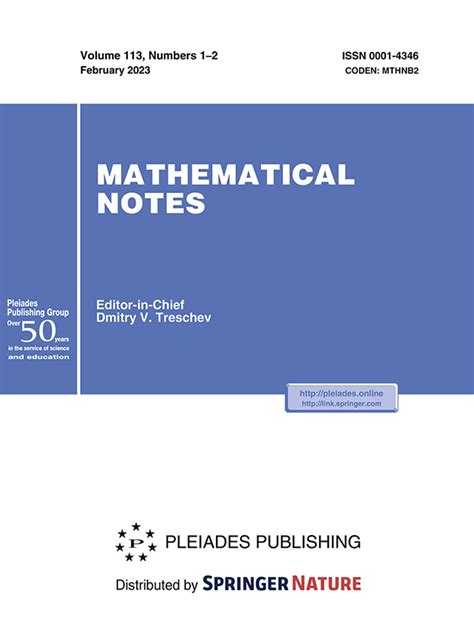 Научный журнал Mathematical Notes Опубликовать статью в 2025 году