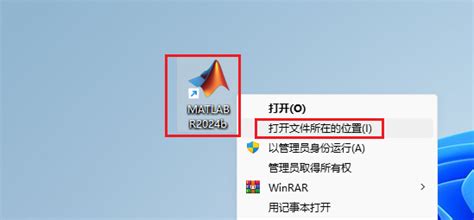 matlab 2024b在win10和win11中的安装方法及离线帮助文档的安装和资源 matlab离线帮助文档安装 csdn博客