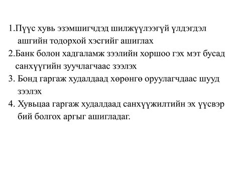 Micro L15 2019 2020on Pdf