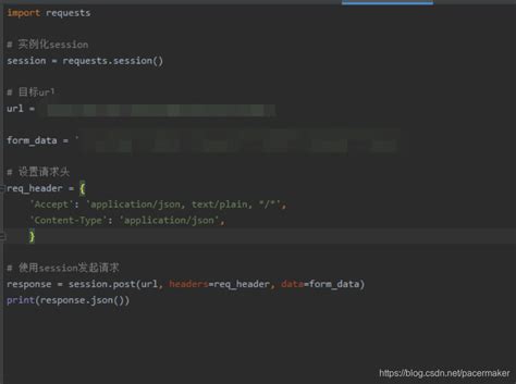 接口自动化测试框架 Python中request的session详解python的ssion Csdn博客