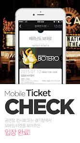 인터파크 모바일티켓 Apps on Google Play