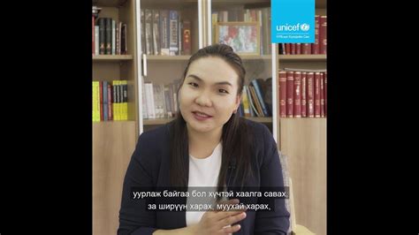 E1 Өсвөр насны хүүхэд тань стрессдээд байвал хэрхэн харилцах вэ Youtube