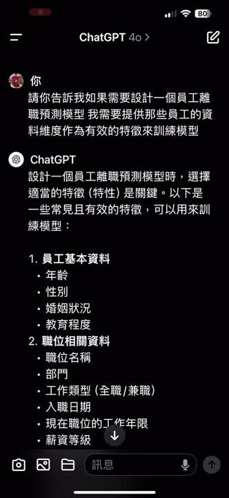 [video] david lin on linkedin davidlin職人筆記 gpt4o genai 聲明