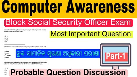 BSSO EXAM Computer Question Discussion Part YouTube